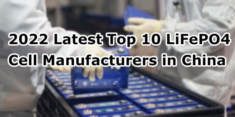 2022 Latest Top 10 LiFePO4 Cell Manufacturers in China